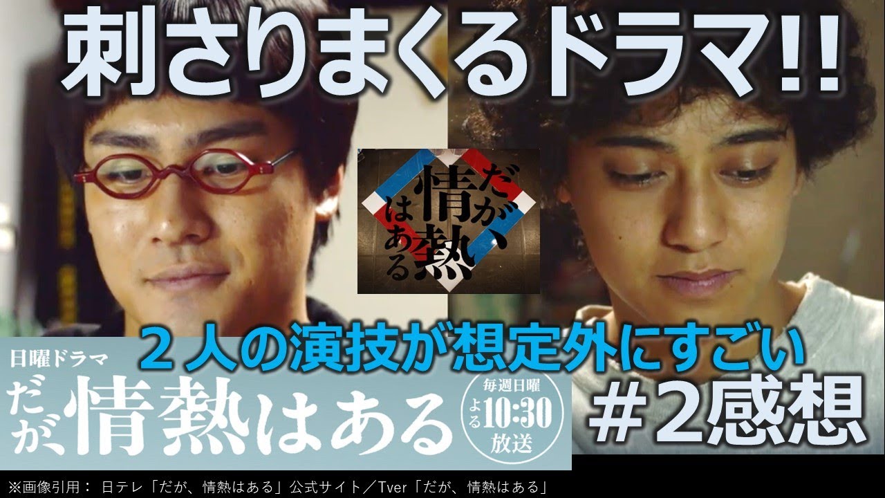 ドラマ感想考察【unknown】1話／高畑充希／田中圭／町田啓太／犯人予想／トラちゃんの正体は〇〇 - MOEPPP