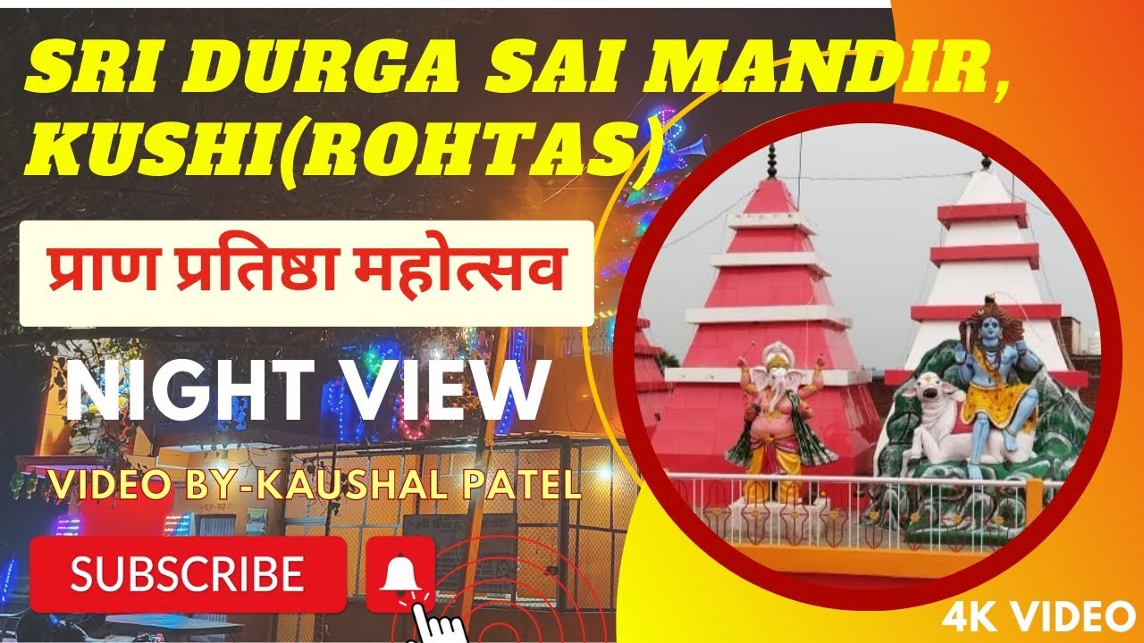SRI DURGA SAI MANDIR PRAN PRATISTHA MAHOTSAV,KUSHI #sri#durga#sai#mandir#rohtas - YouTube