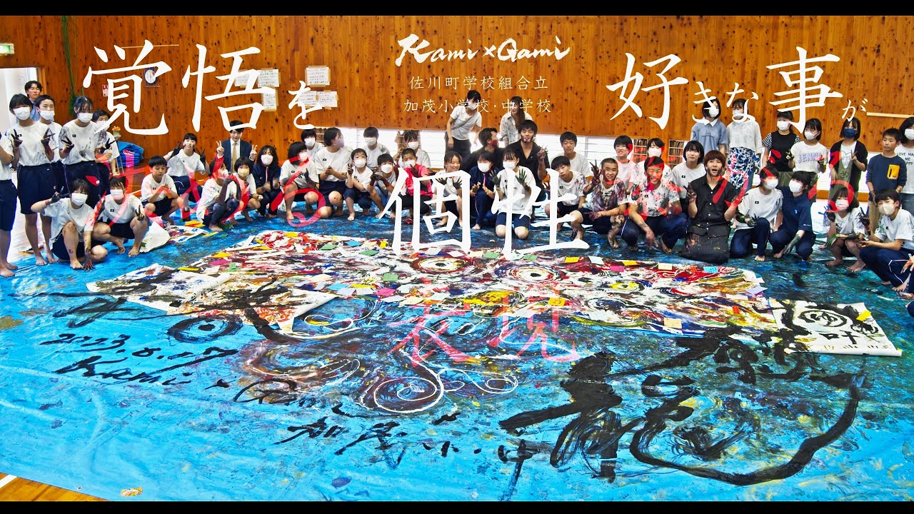 Docs Of Art Education With Love Kami Gami docs-of-art-education-with-love-kami-gami