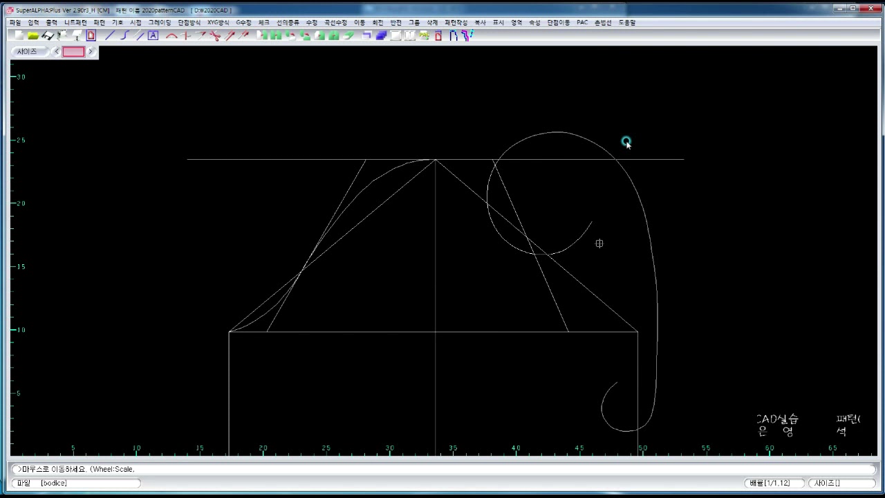 YUKA CAD : 슬리브 기본원형 제도 - YouTube
