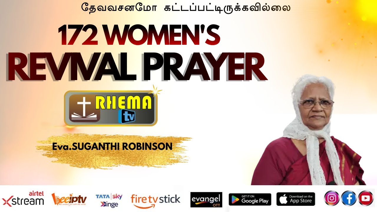 172 WOMEN'S REVIVAL PRAYER | Eva.SUGANTHI ROBINSON - YouTube