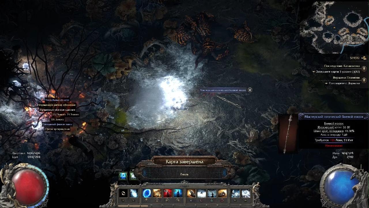 Path of Exile 2 A huge pile of shiiiiii - YouTube