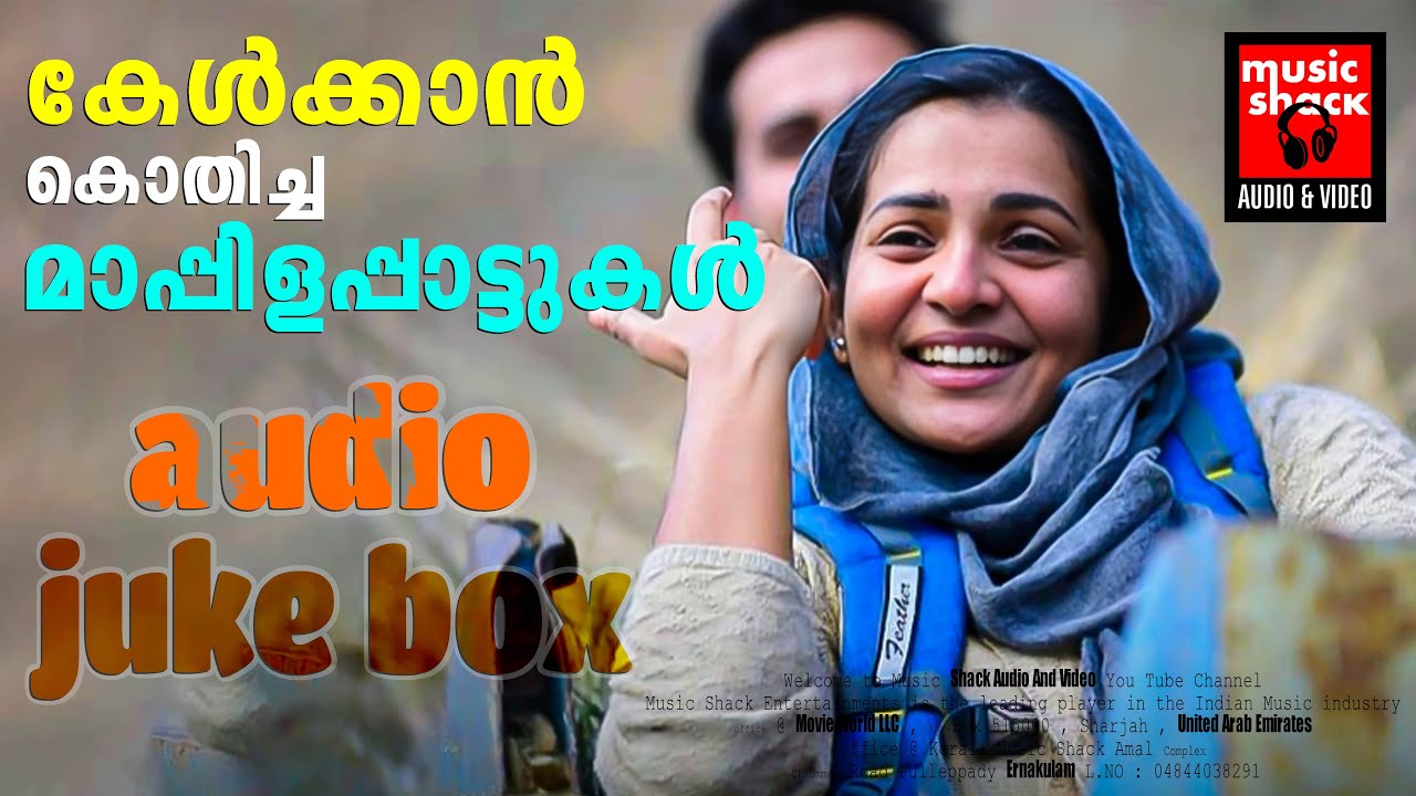 Mappila Songs | Mappilapattu | Mappila Pattukal | Old Mappila Songs ...
