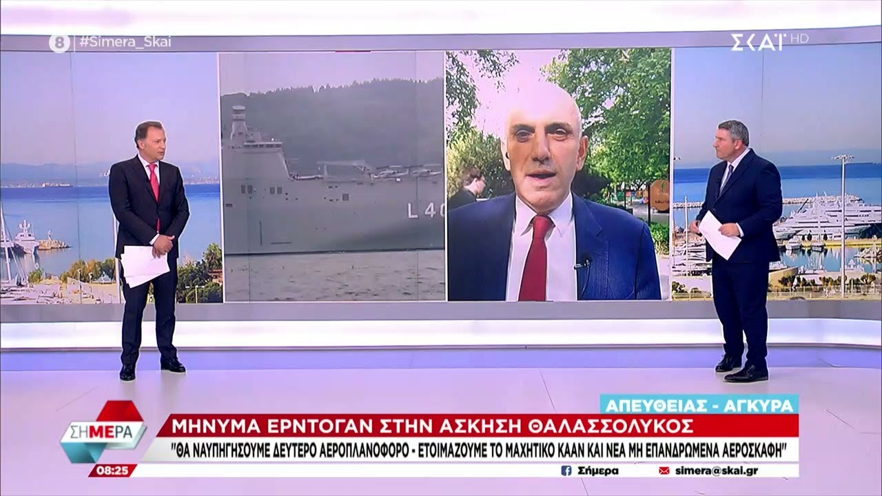 Μήνυμα Ερντογάν στην άσκηση Θαλασσόλυκος: Θα ναυπηγήσουμε δεύτερο ...