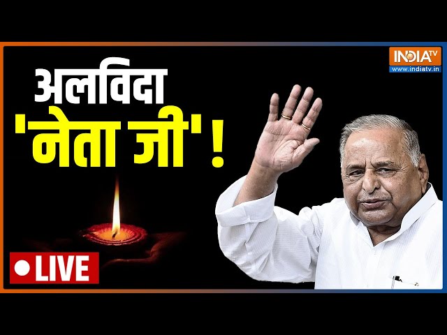 Mulayam Singh Yadav Family Tree