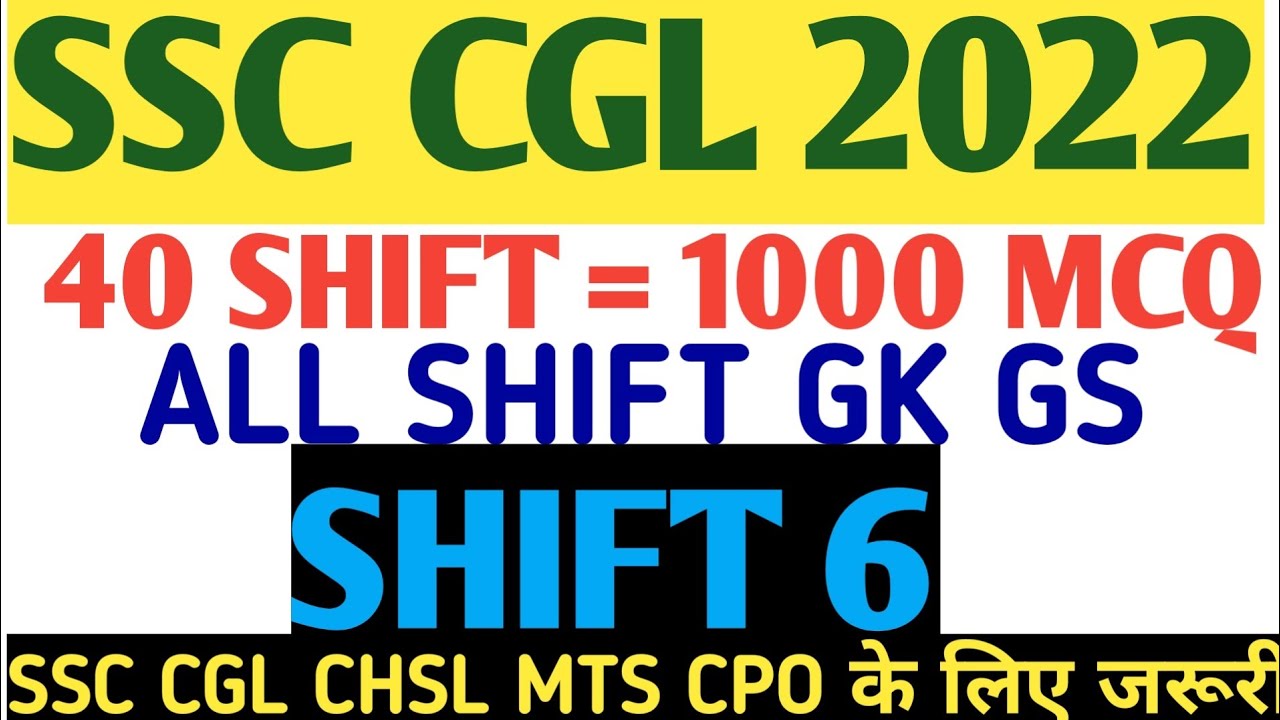 SSC CGL 2022 All 40 Shift GK Questions | SSC CGL Exam 2022 All Shift ...