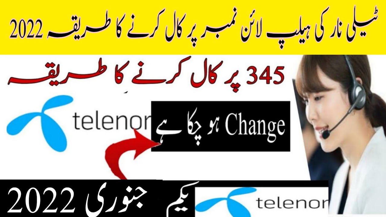 How To call Telenor Helpline number?Telenor helpline par call karne ka ...
