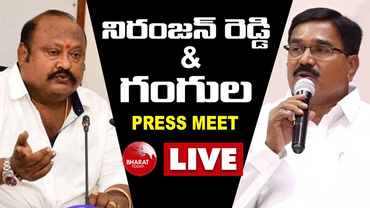 Ministers Niranjan Reddy & Gangula Kamalakar Joint Press Meet LIVE ...