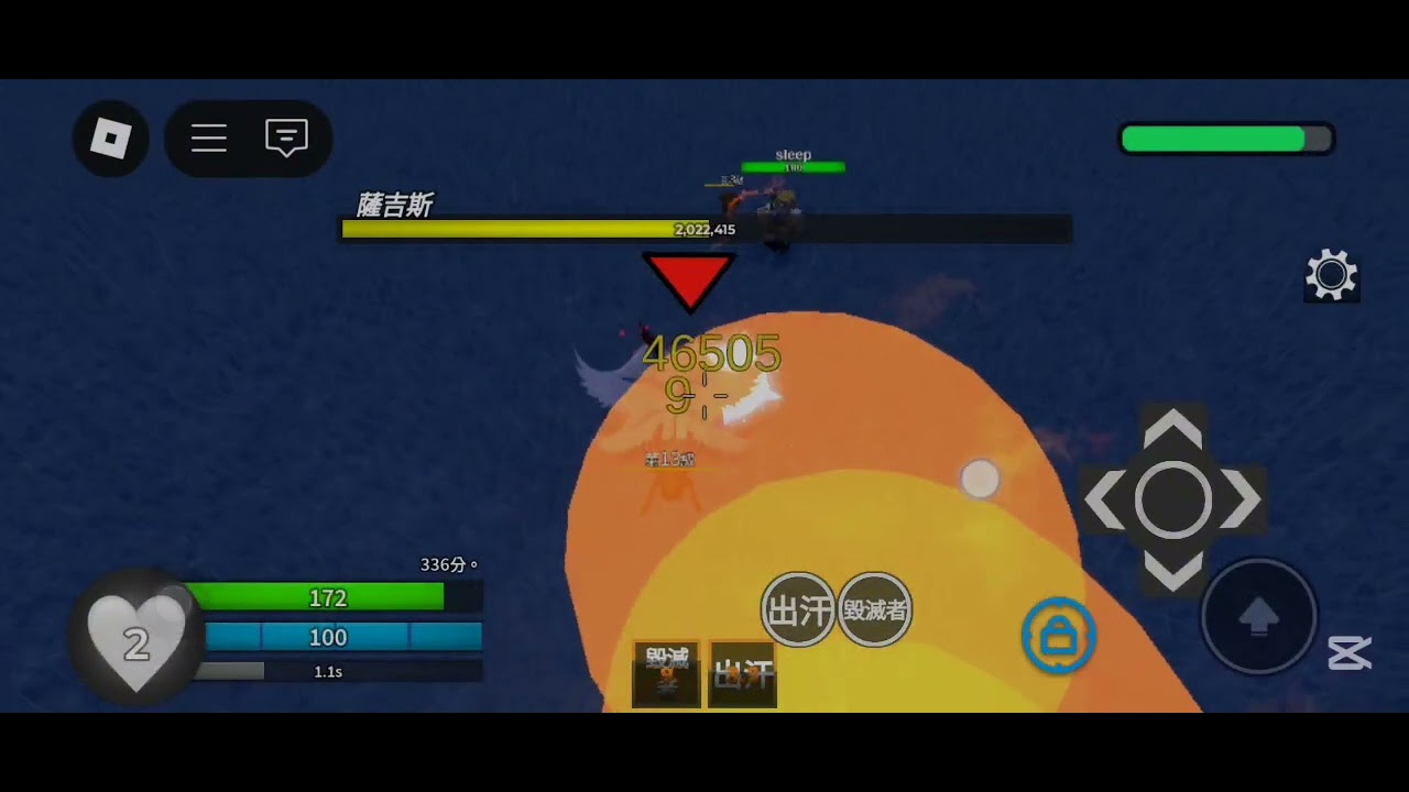 Mobile vs sagis（薩吉斯）sbbf #bossfight #roblox #sbbf - YouTube