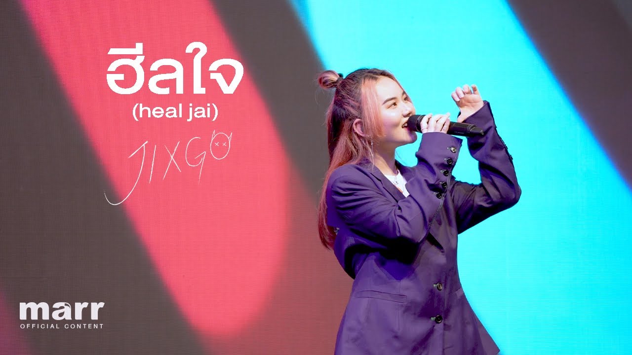 ฮีลใจ (Heal Jai)「Live 」- JIXGO - YouTube
