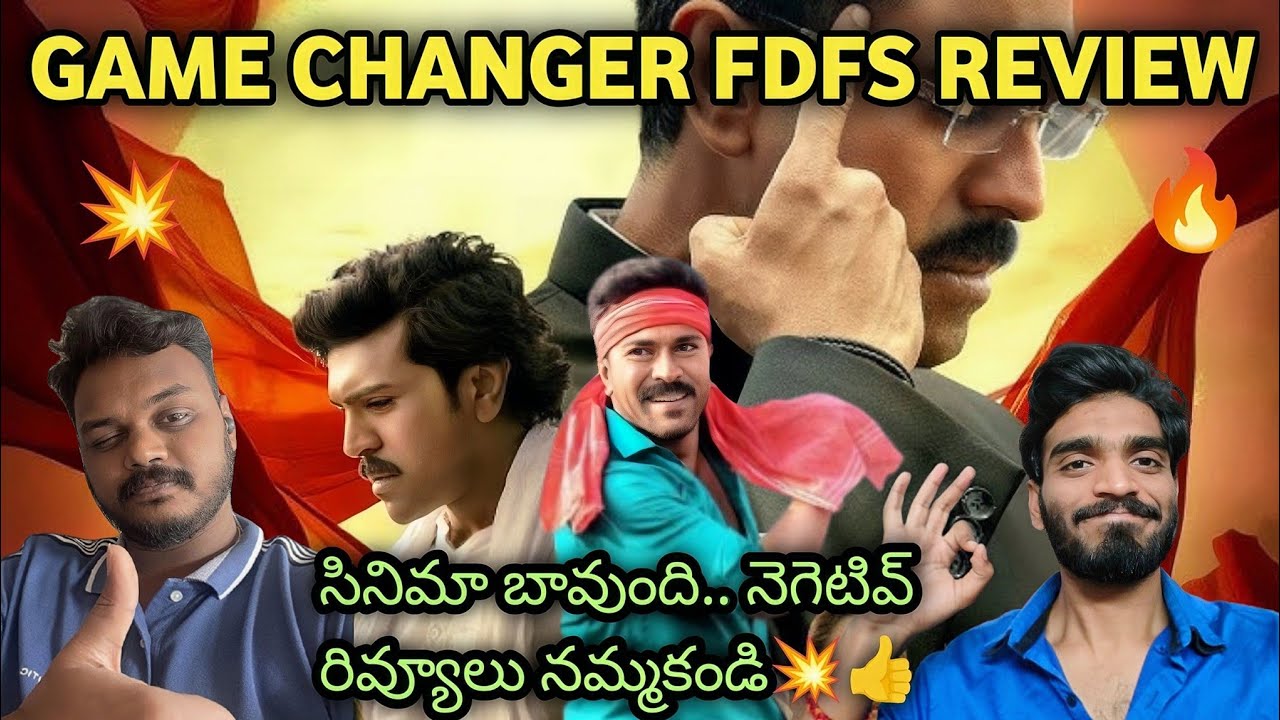 GAME CHANGER FDFS Review💥👍 | FDFS Response at Sangam Sarat Vizag ...