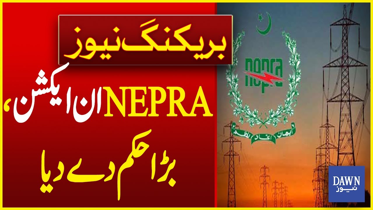 NEPRA In Action | NEPRA Orders To Send Bills To Consumers As Per Actual ...