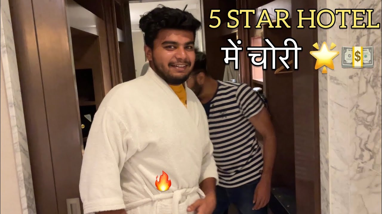 5 Star Hotel Me चोरी Karli Humne🤣💵 - YouTube
