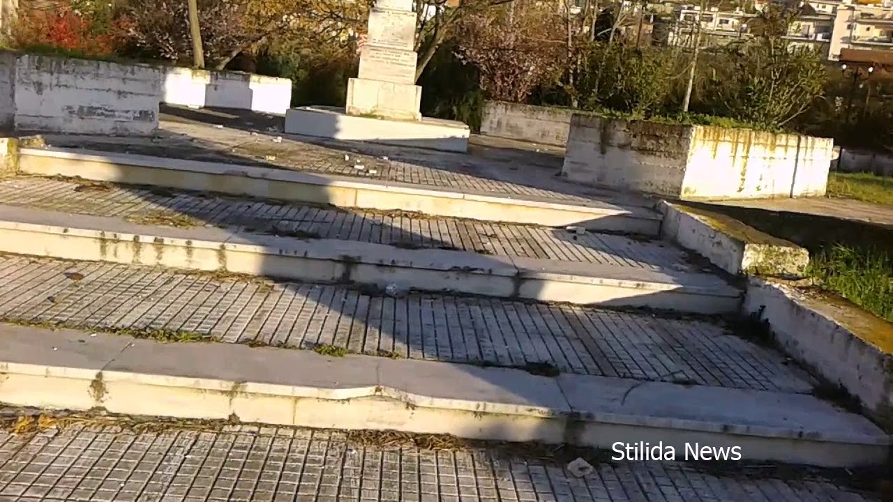 ΣΤΥΛΙΔΑ: ΤΟ ΜΝΗΜΕΙΟ ΤΩΝ ΗΡΩΩΝ - YouTube