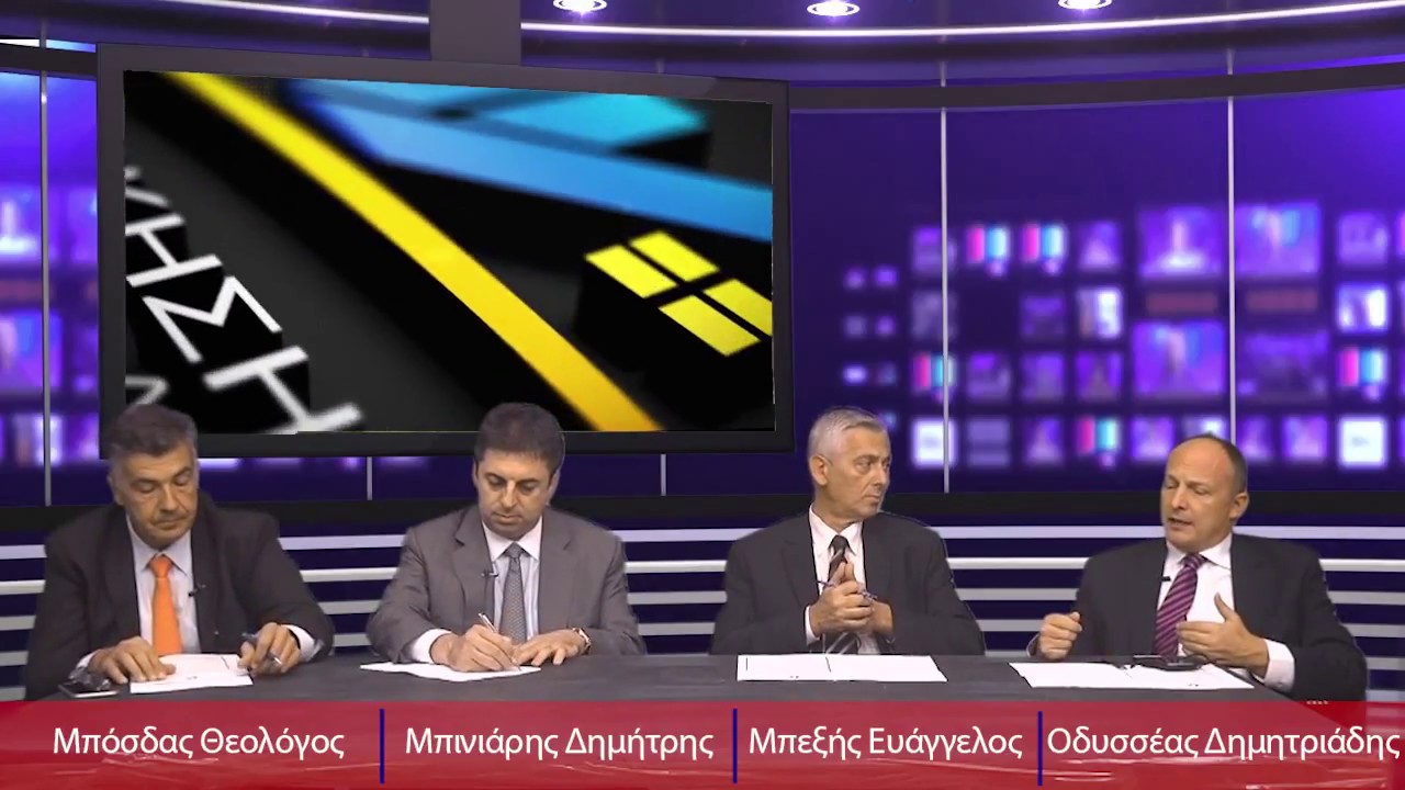 ΣΥΝΕΝΤΕΥΞΕΙΣ - ΝΕΑ ΔΙΟΙΚΗΣΗ ΜΕΣΙΤΩΝ - YouTube