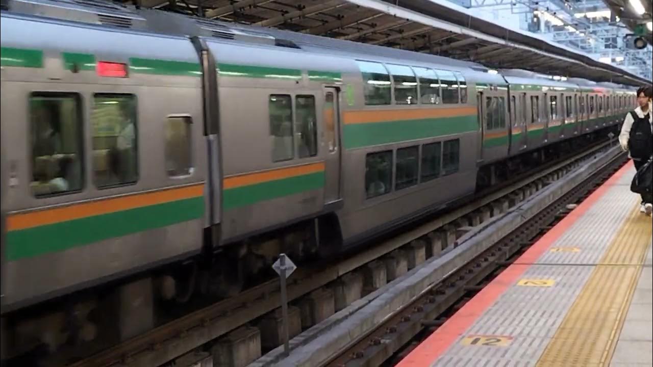 E231系1000番台コツK-41編成+ヤマU66編成横浜駅発車 - YouTube