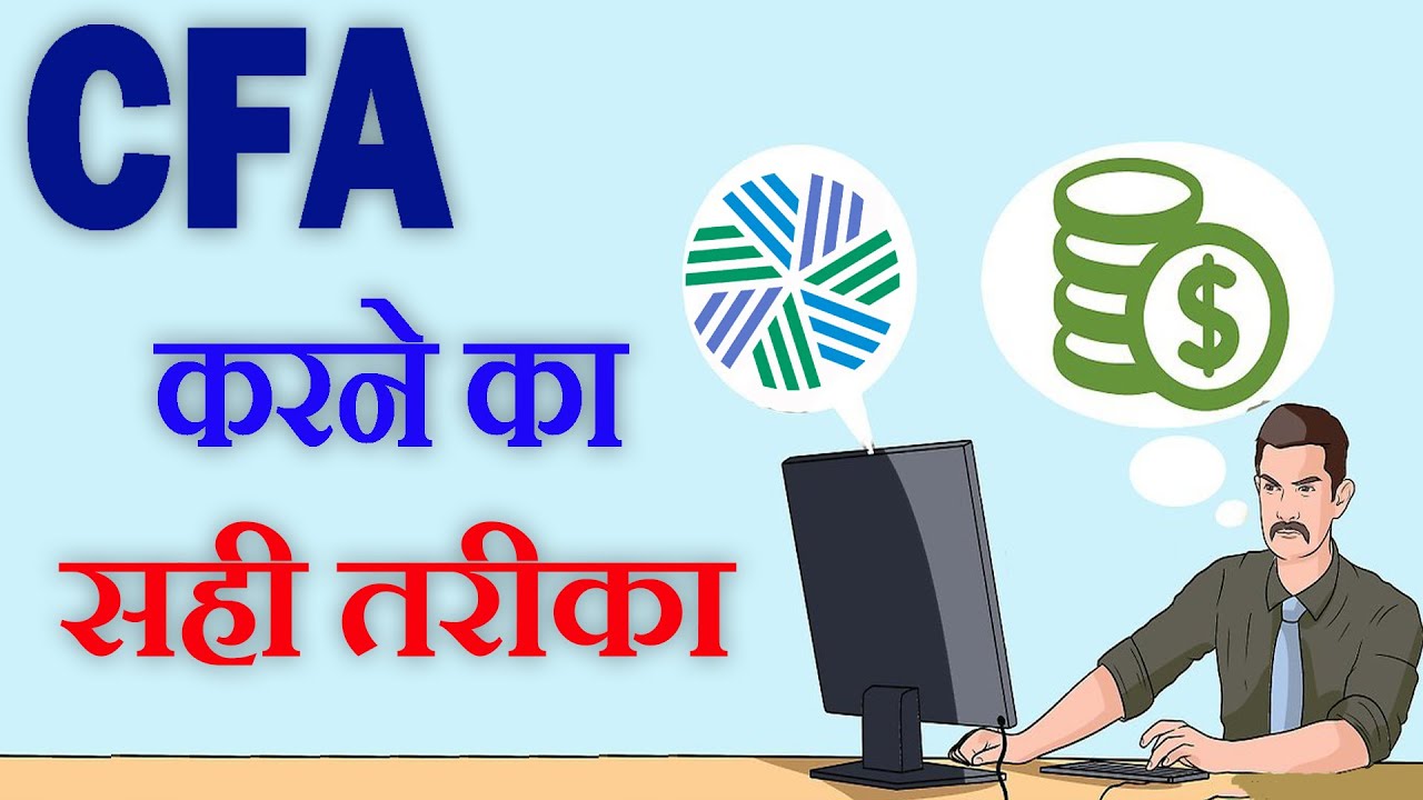 How To Become A CFA Charterholder What Is CFA CFA how-to-become-a-cfa-charterholder-what-is-cfa-cfa