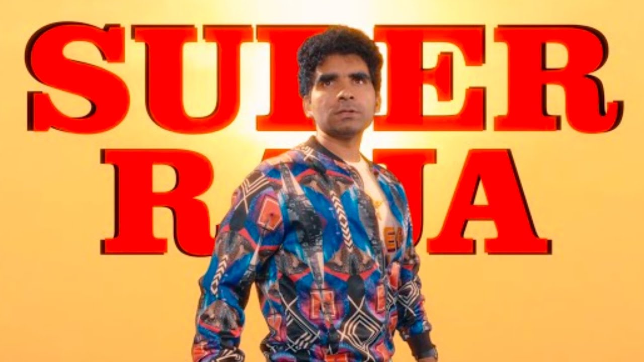 Ilanti Cinema Meereppudu Chusundaru | Official Trailer | Super Raja ...