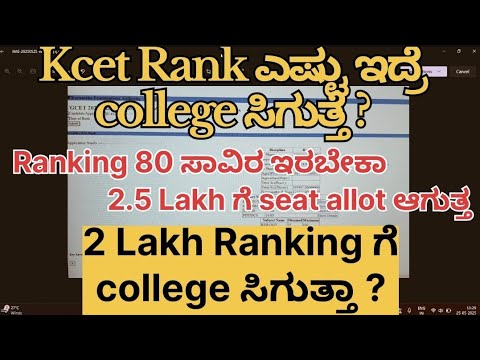 Kcet2025 | Kcet rank analysis & student RANK vs College Cutoff rank | # ...