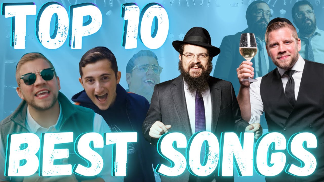 Top 10 Best Songs 2021 | Jewish Music - YouTube