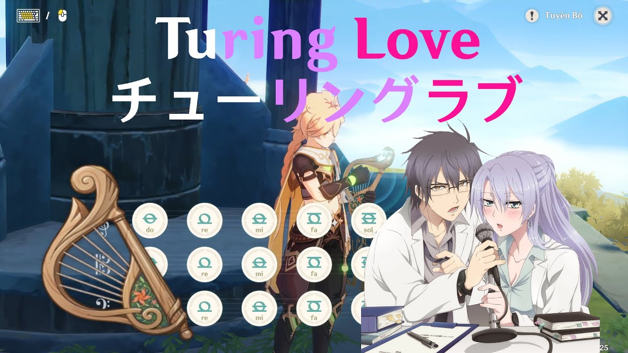 Turing Love - チューリングラブ | by Nanawo Akari (ナナヲアカリ) & featuring Sou ...