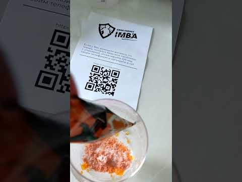 Тест Imba Energy - YouTube