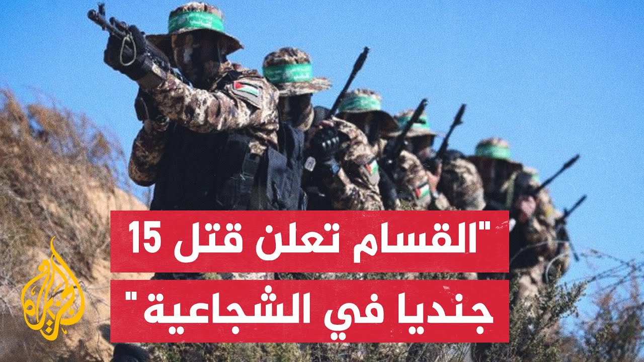 كتائب عز الدين القسام تعلن استهداف عشرات الجنود الإسرائيليين وإيقاعهم
