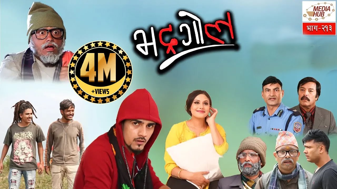 Bhadragol || Episode-213 || 31-May-2019 || By Media Hub Official ...