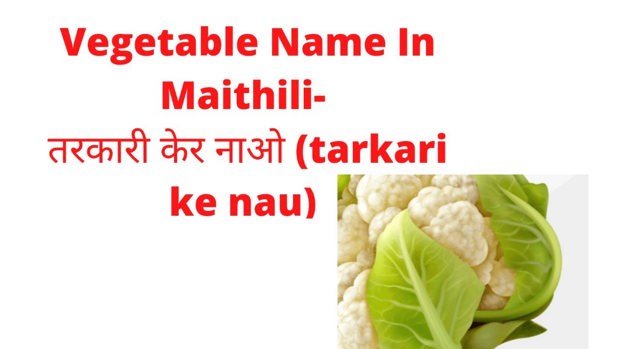 #Let's Learn maithili #Vegetable Name in Maithili - YouTube