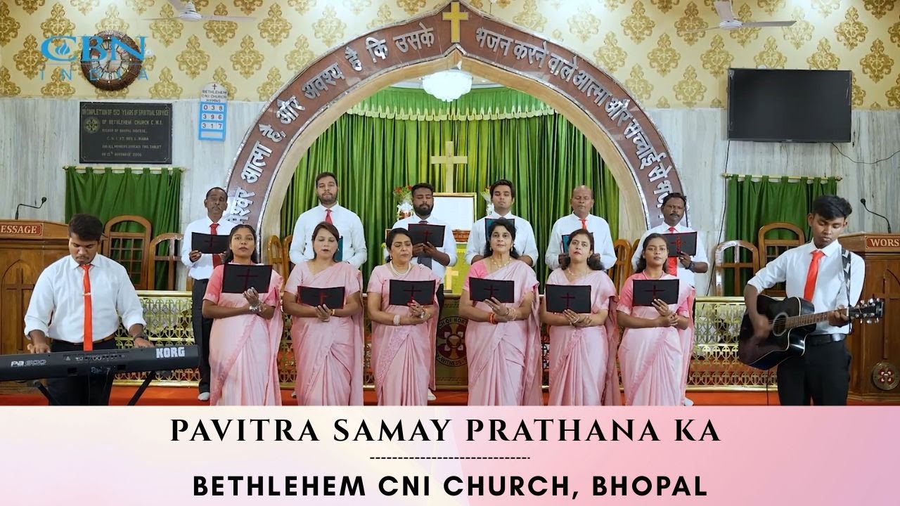 "Pavitra Samay Prathana Ka" | Bethlehem CNI Church, Bhopal | July’25 ...