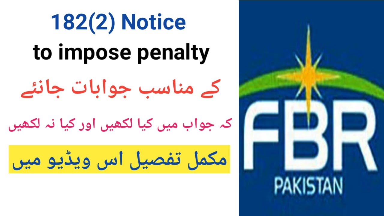 what are the suitable replies for 182(2) notice to impose penalty - YouTube