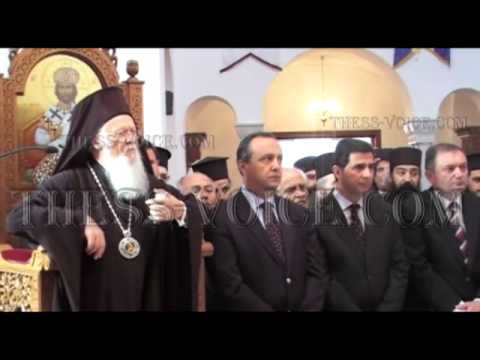 ΒΑΡΘΟΛΟΜΑΙΟΣ - ΙΕΡΟ ΗΣΥΧΑΣΤΗΡΙΟ ΓΕΝΕΣΙΟΝ ΤΗΣ ΘΕΟΤΟΚΟΥ ΠΑΝΟΡΑΜΑ - YouTube