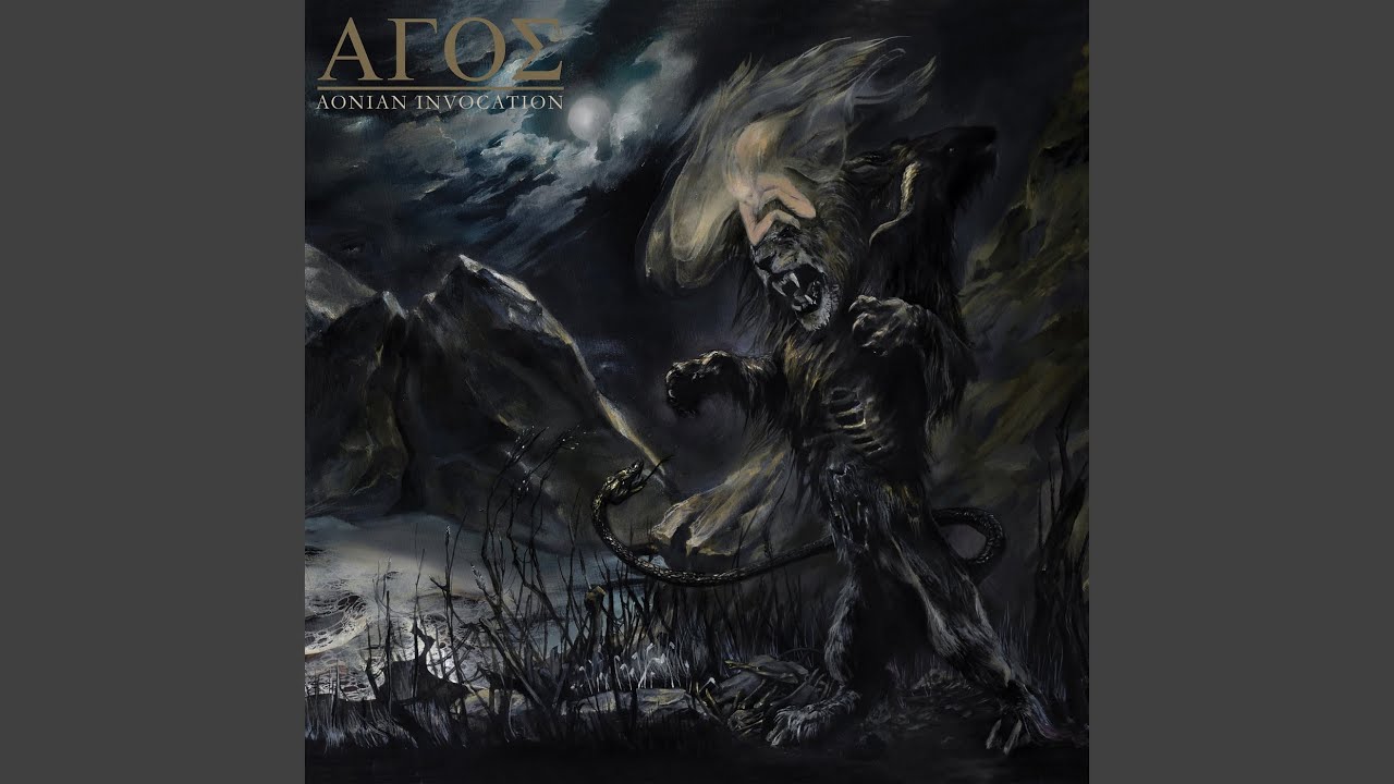 Devourer of Men - YouTube