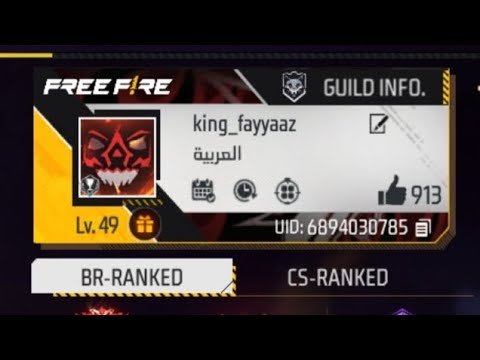 Introduce my lobby @King_fayyaaz Garena free fire #evo#evogunskin - YouTube