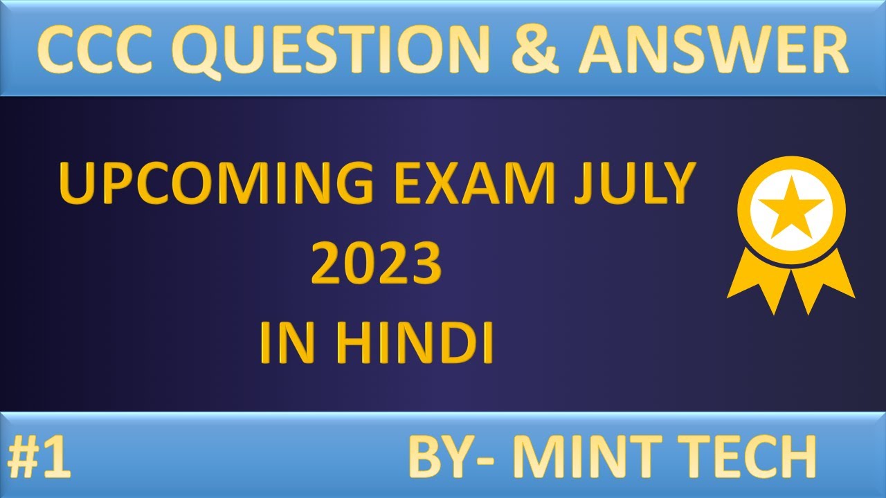 TOP 25 QUESTIONS FOR CCC EXAM || MINT TECH - YouTube