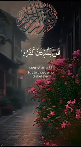 Islami video - YouTube