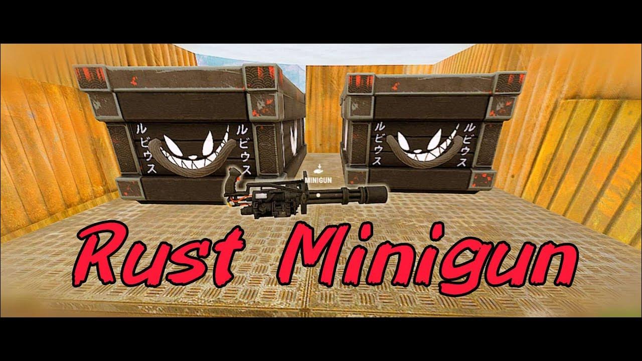 Rust Minigun - YouTube
