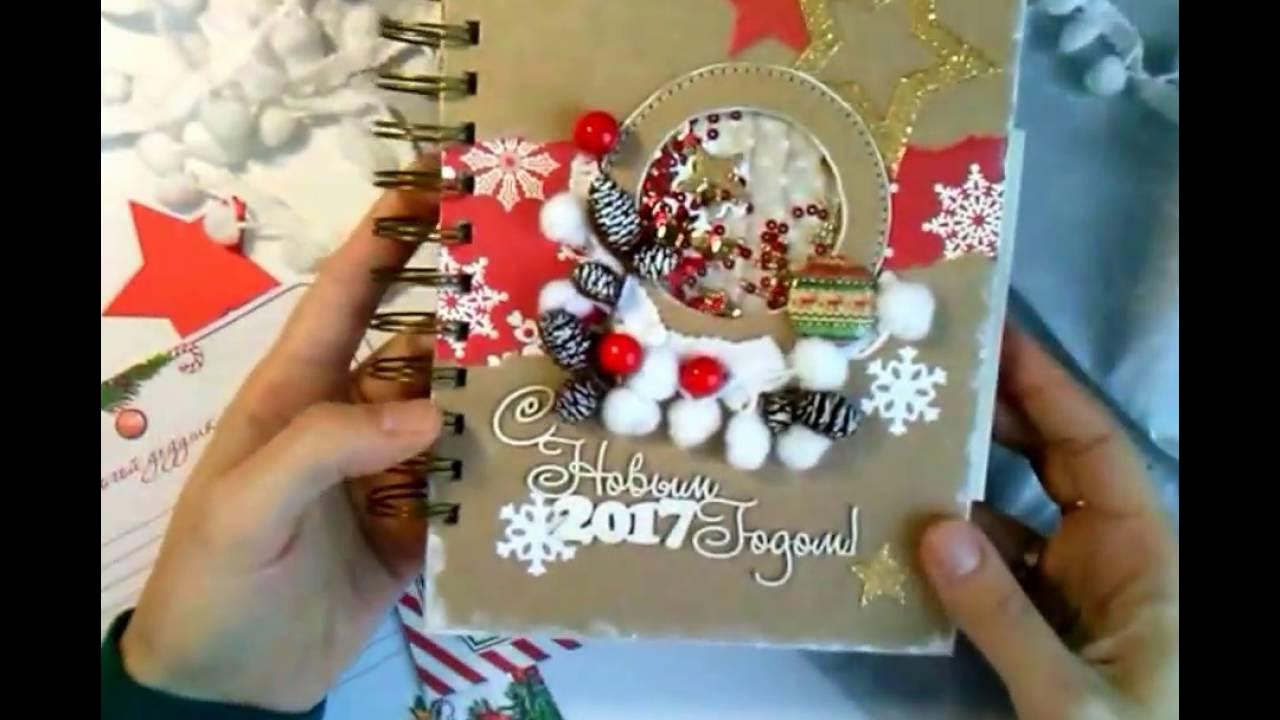 Скрапбукинг. Мастер-класс. Шейкер. Новогодний миник. Зимний альбом ...