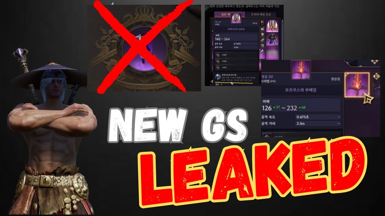 Is Tevent Dead with this new Greatsword? Throne and Liberty ...