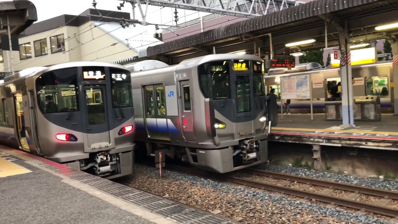 阪和線 鳳駅 JR Hanwa Line Otri Station - YouTube