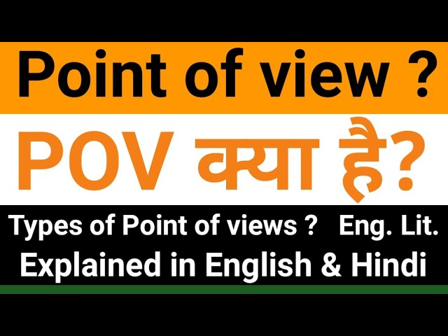 Types Of Point Of View