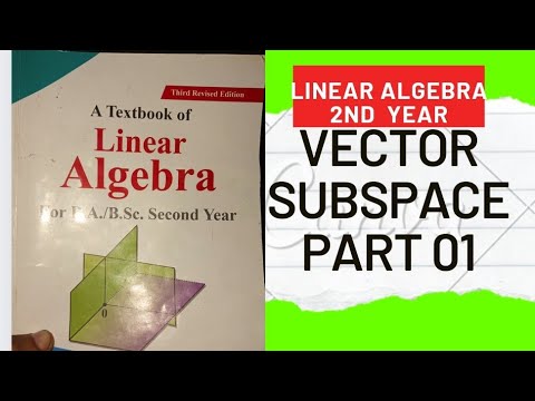 VECTOR SUBSPACE 01 || LINEAR ALGEBRA 2ND YEAR - YouTube