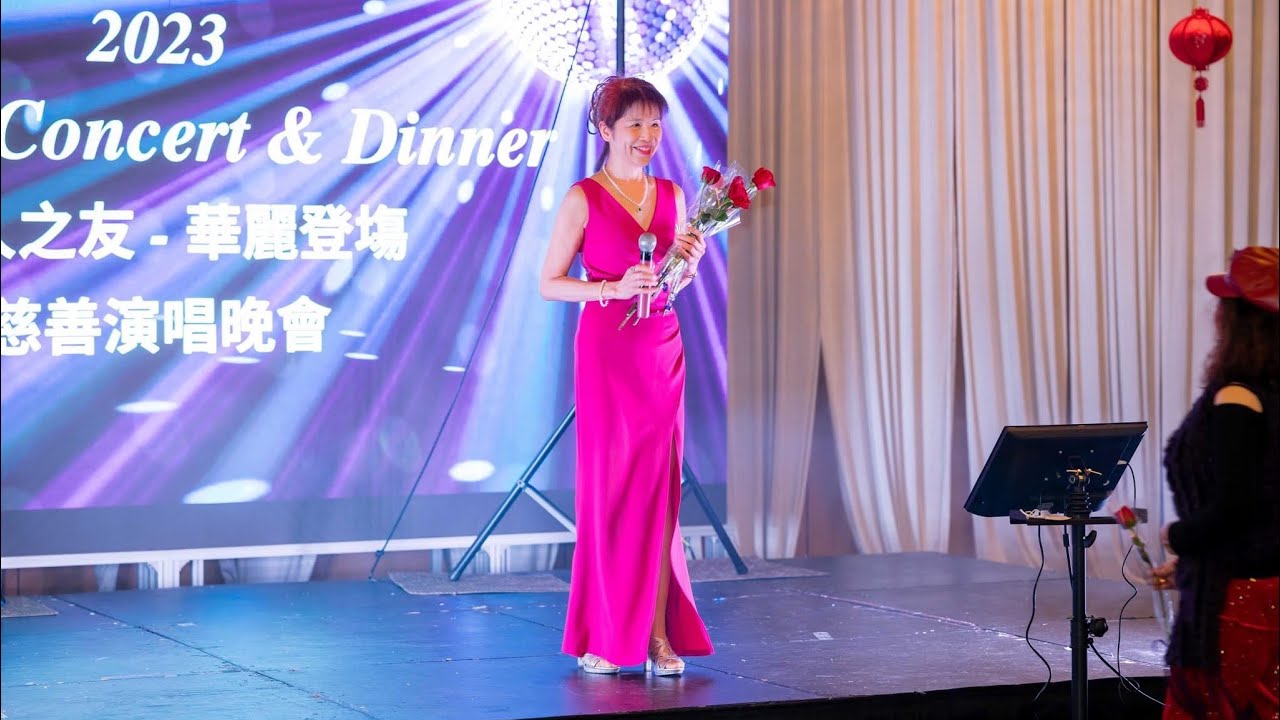 千千闕歌 Patty Yuen at 2023 CISC Benefit Concert 仁人服務社慈善演唱晚會 - YouTube