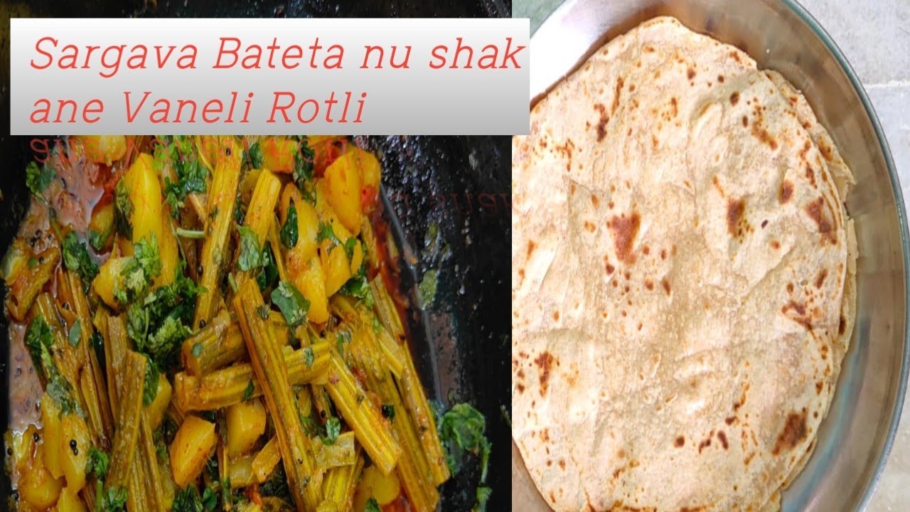 Sargava Bateta nu Shak ane Vaneli Rotli /Sargava sing nu Shak/ સરગવા ...