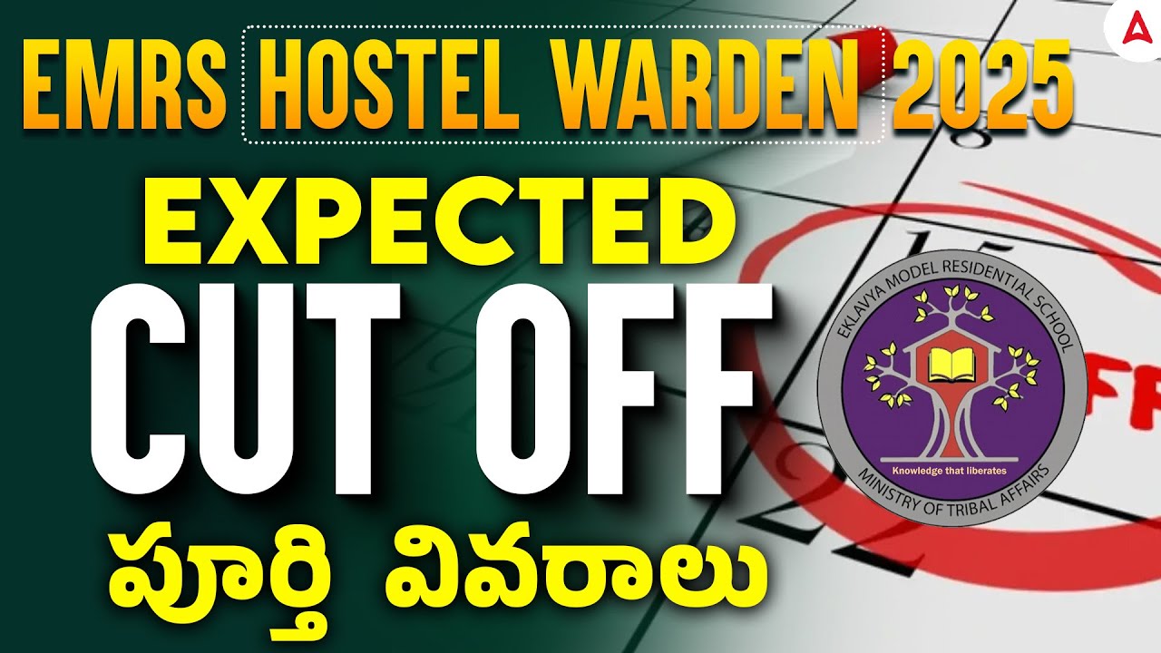 EMRS Hostel Warden Cut Off | EMRS Hostel Warden Expected Cut Off 2025 ...