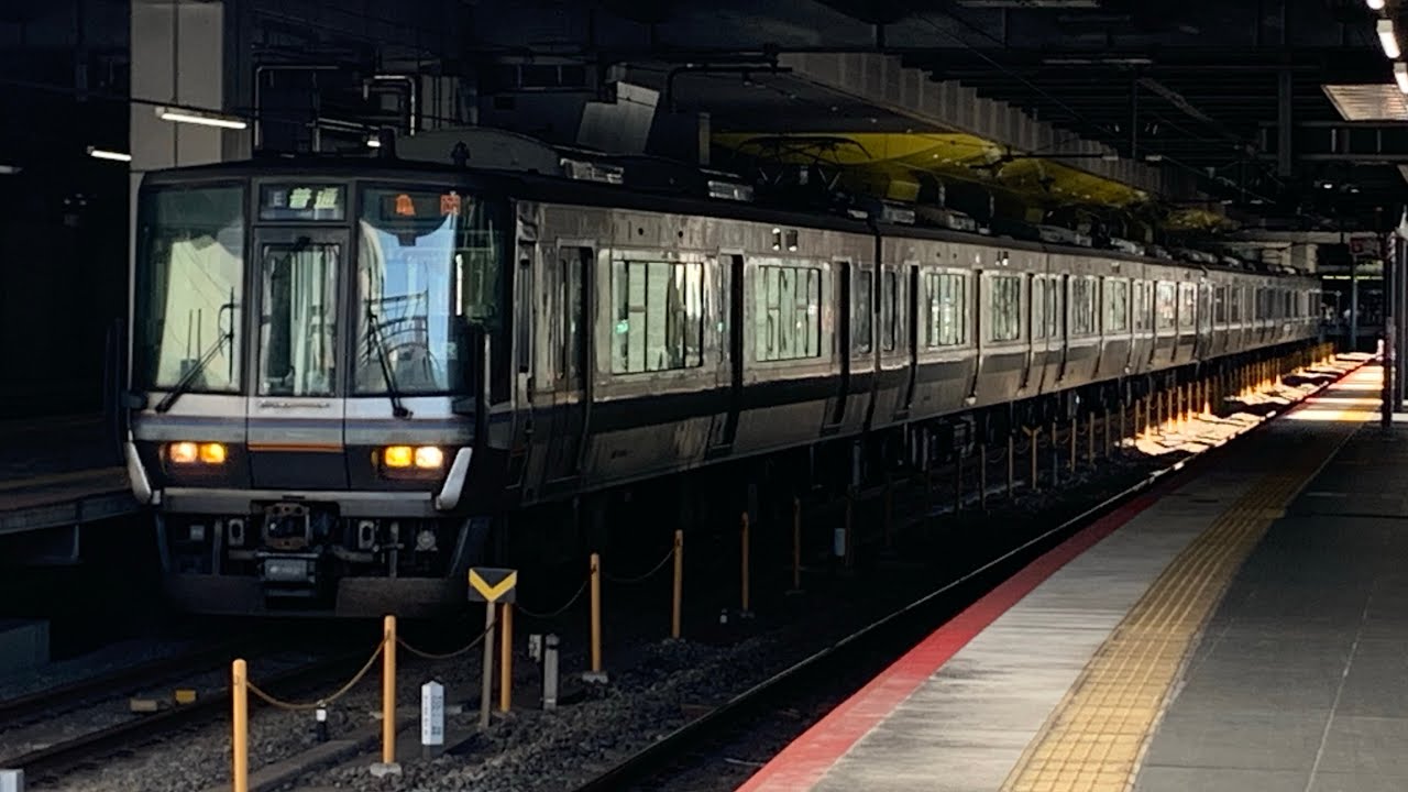 JR西日本223系 京都駅発車 JR-WEST 223 Series Departure from Kyoto Station 223계 교토 ...