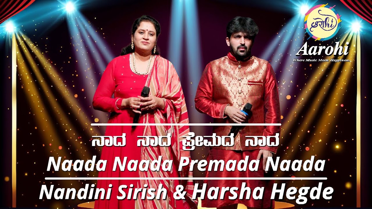 Naada Naada Premada Naada | Andaman | Cover Song by Nandini Sirish ...