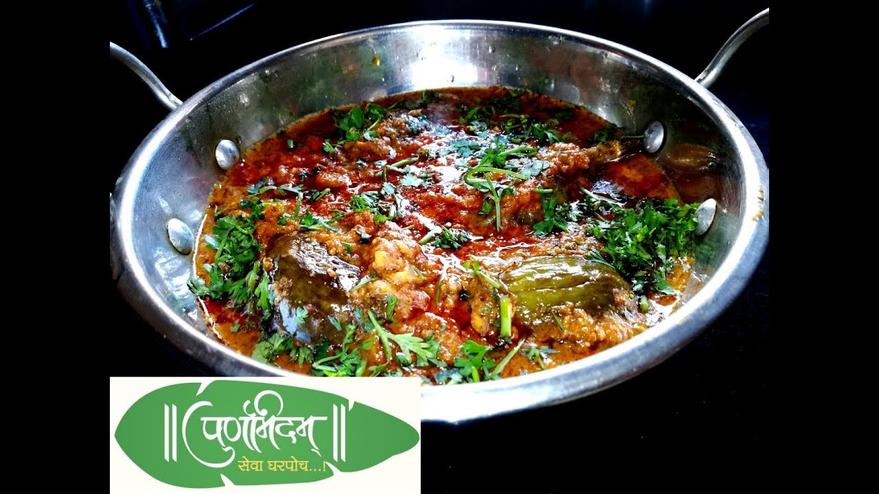 पुर्णमिदम् रेसिपीज_Poornamidam Recipe_भरली वांगी_Bharali Wangi_मसाला ...