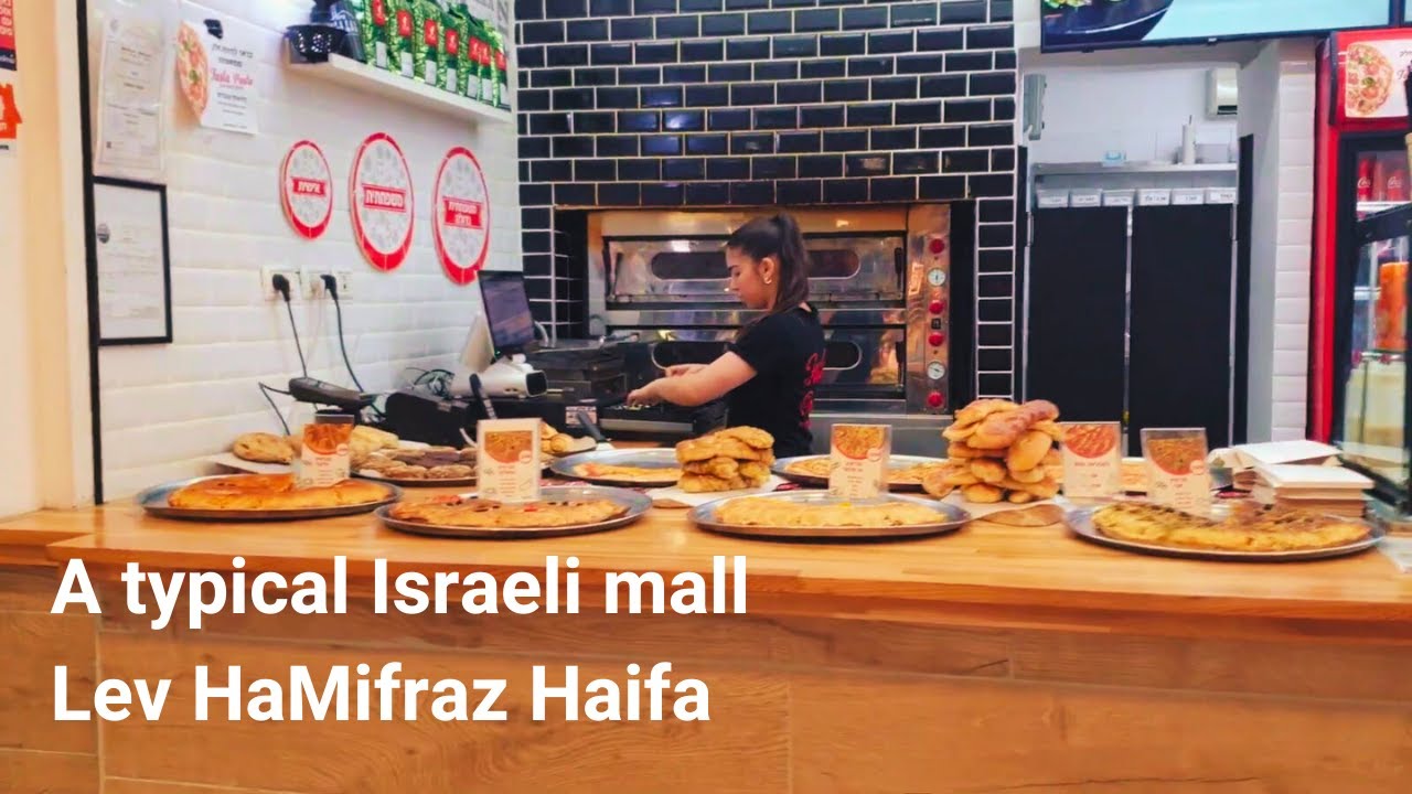 A typical Israeli mall | Lev HaMifraz Haifa - YouTube
