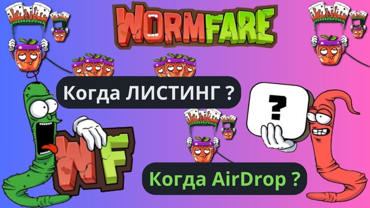 WormFare Slap Когда ЛИСТИНГ? Когда ДРОП? ПОКА без конкретики! - YouTube